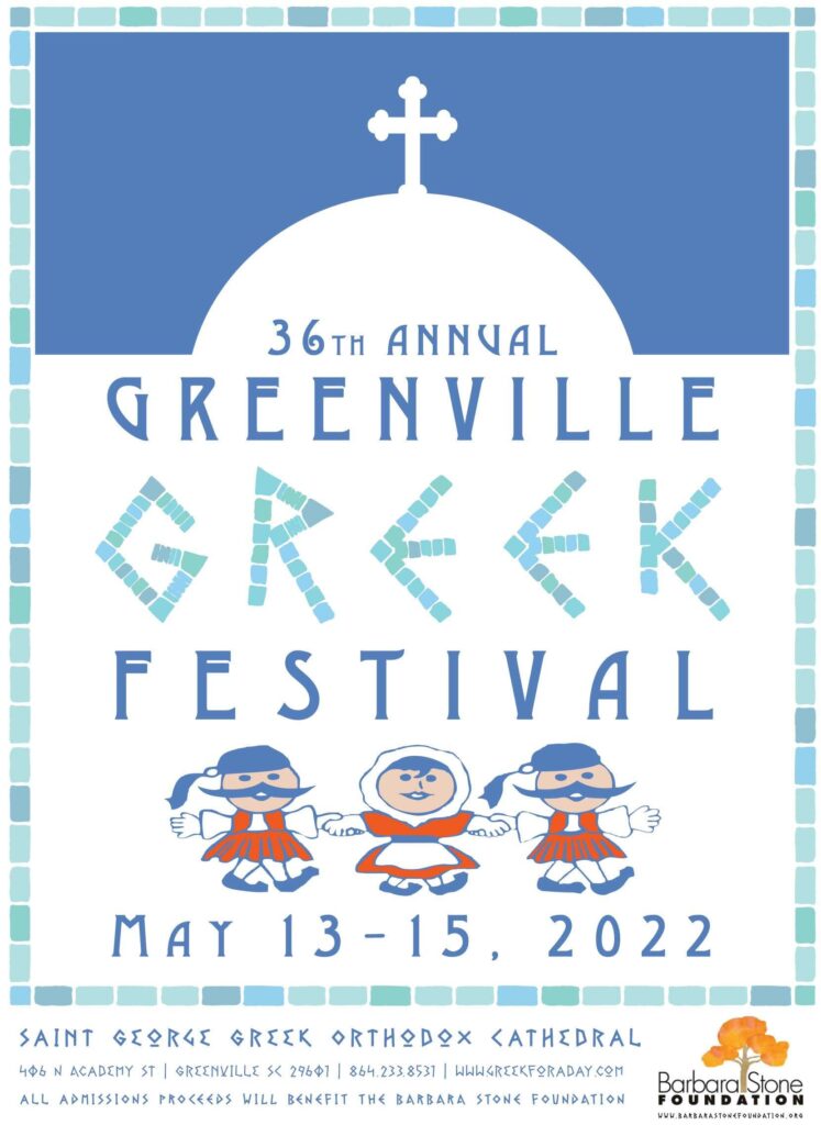 Greenville Greek Festival Announces Partnership with Barbara Stone ...